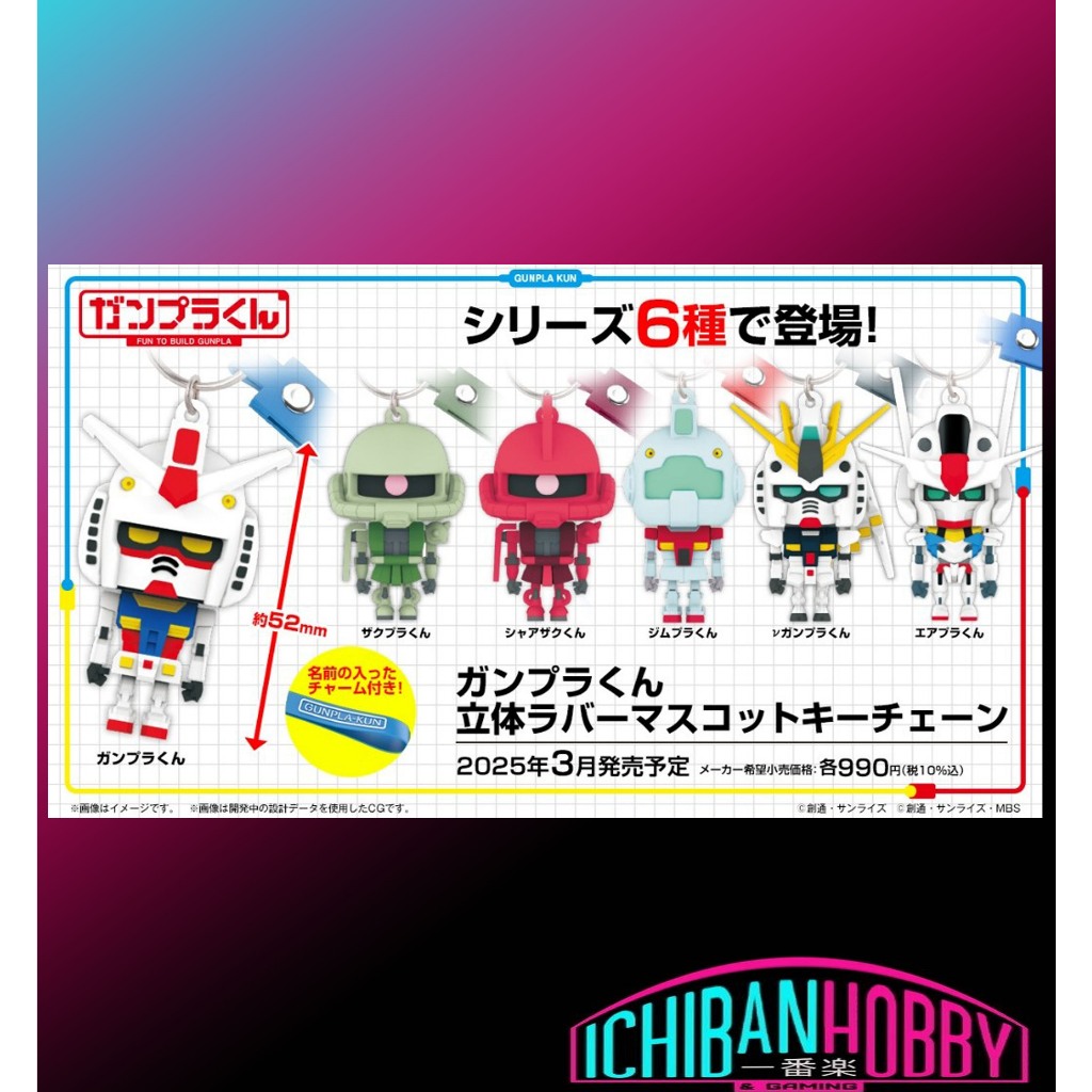 (READY STOCK) BANDAI GUNPLA-KUN SERIES 3D RUBBER MASCOT KEYCHAIN ...