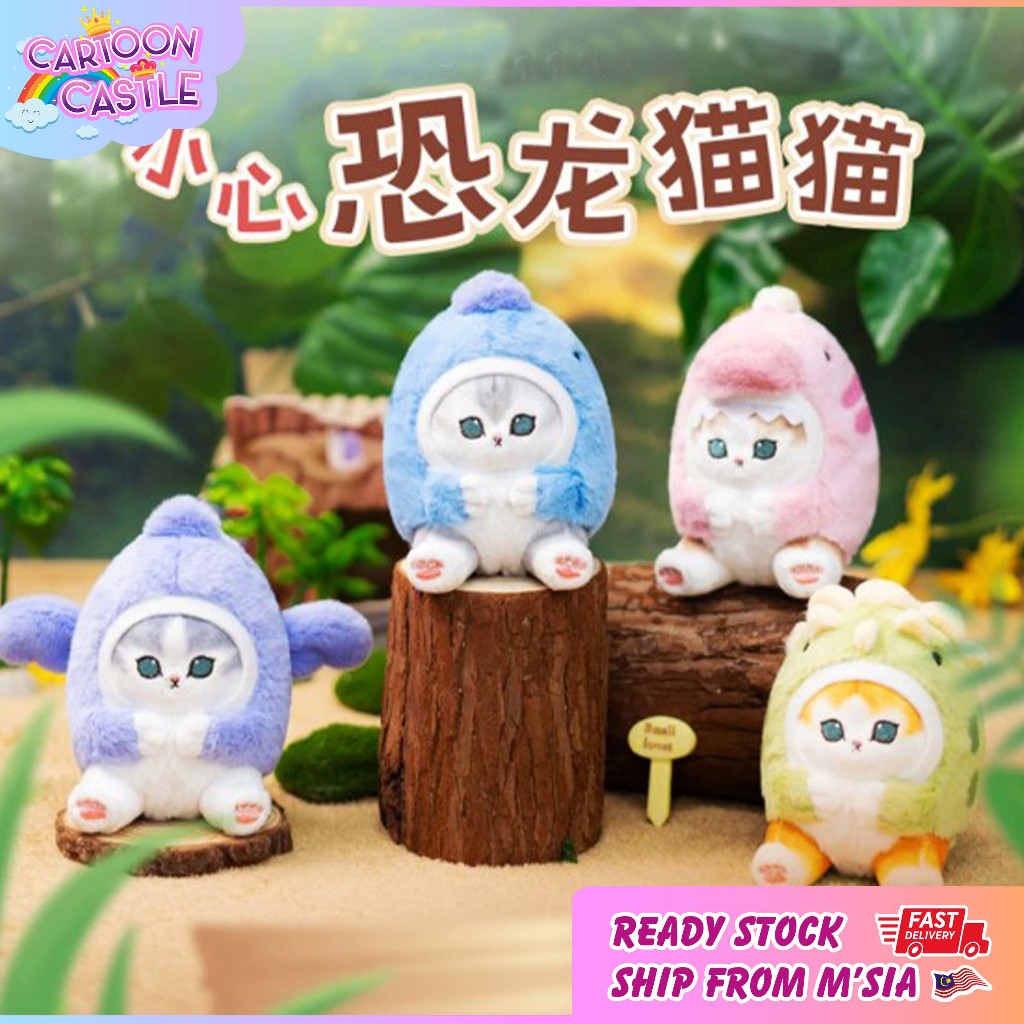 Original Mofusand Keychain Plush Holder Key Chain Car Keyring Mobile ...