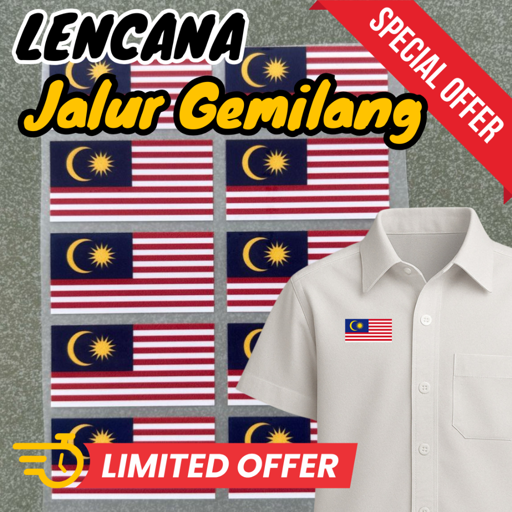 [10PCS] LENCANA STICKER JALUR GEMILANG | GOSOK & LEKAT | Shopee Malaysia