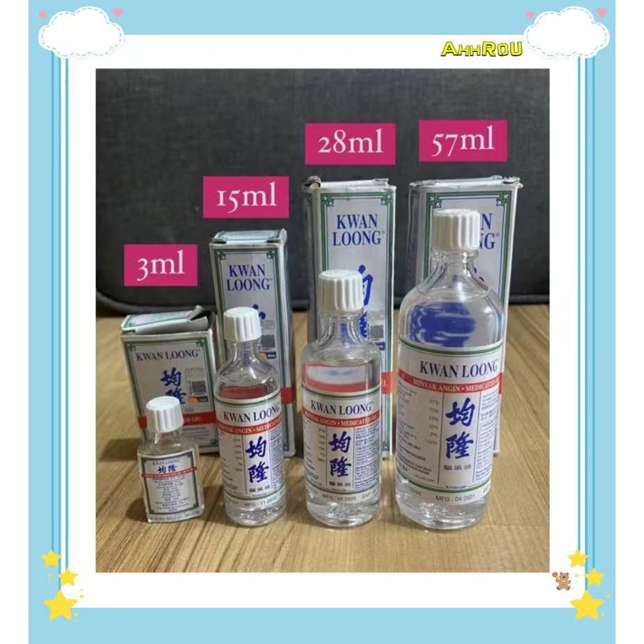 Kwan Loong Medicated Oil (3ml/15ml/28ml/57ml) | Shopee Malaysia