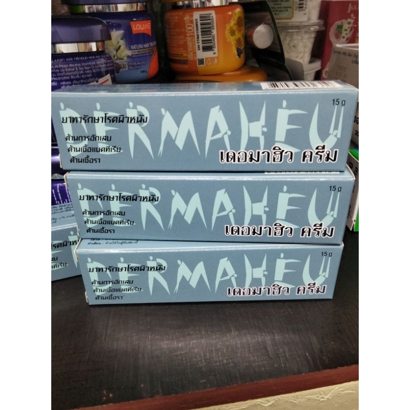 DERMAHUE cream 25g/Treatment | Shopee Malaysia