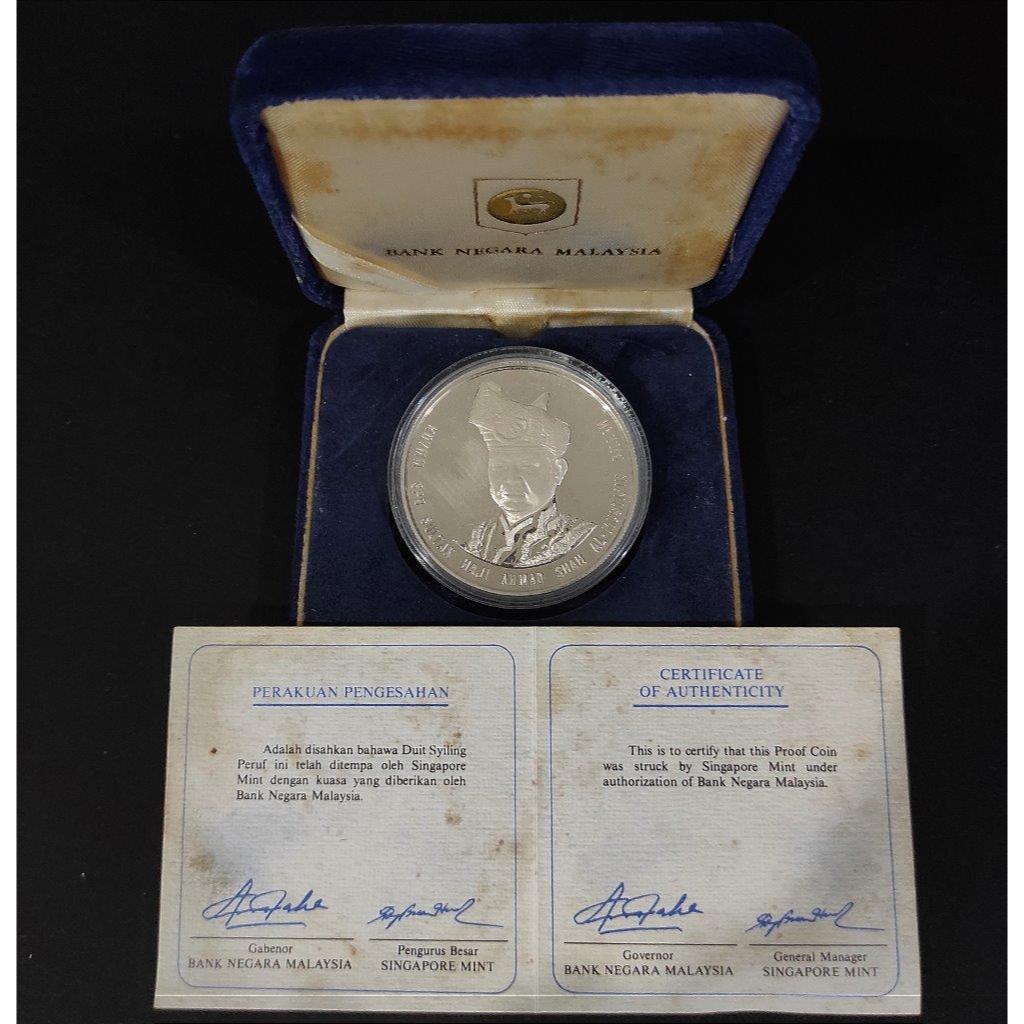 Malaysia Commemorative Silver PROOF Coin RM 25 - 25th Anniversary of ...