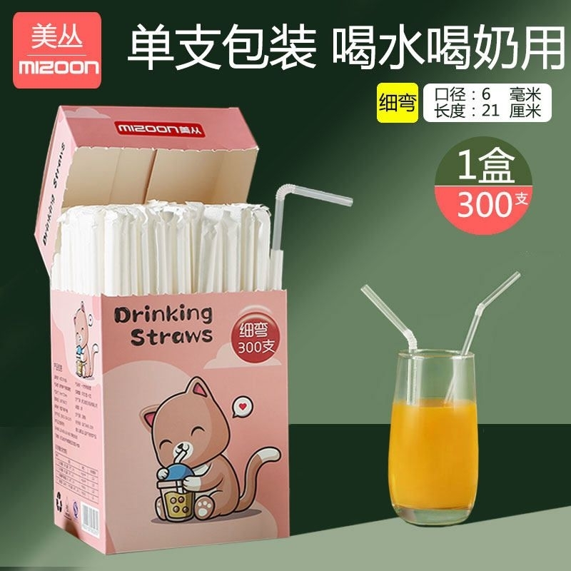 🇲🇾Readystock🇲🇾 Drinking Straw Disposable Curved Straw Individually ...
