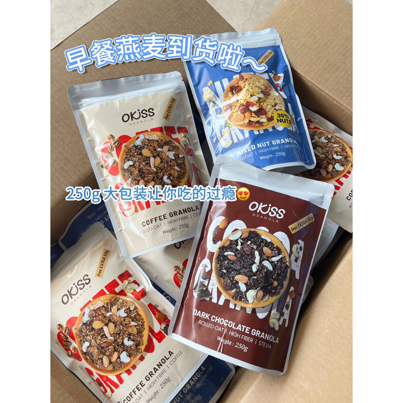 Okiss Breakfast Cereals 250g/150g 早餐燕麦早餐零食 快速便捷【现货秒发】 | Shopee Malaysia
