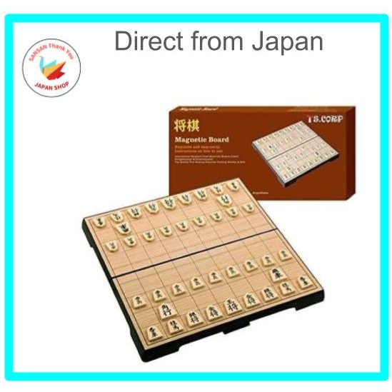 【Ships direct from Japan】 Magnetic Folding SHOGI Set "Japanese chess ...