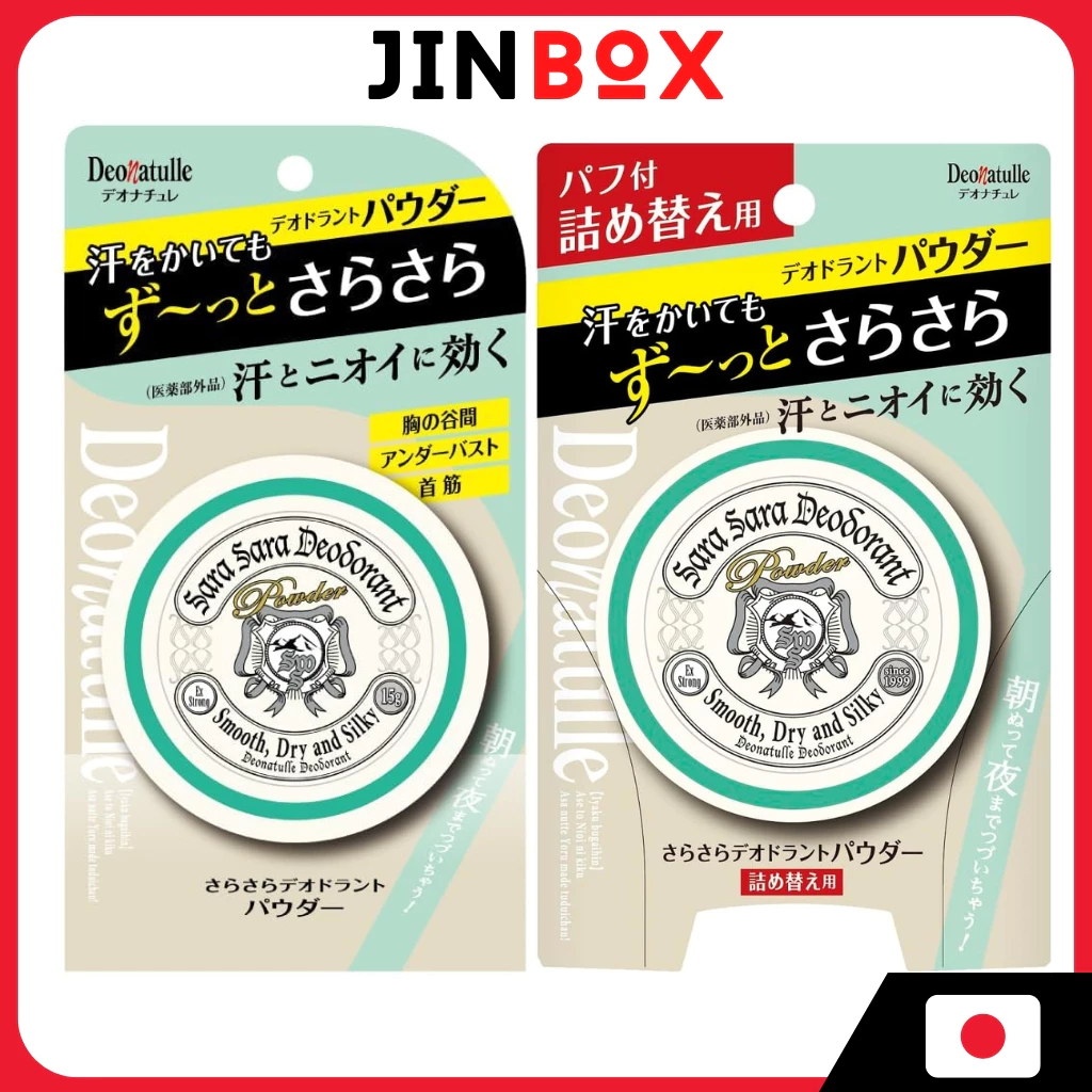 Deonatulle Sara Sara Deodorant Powder for Body Naonuri Antiperspirant ...