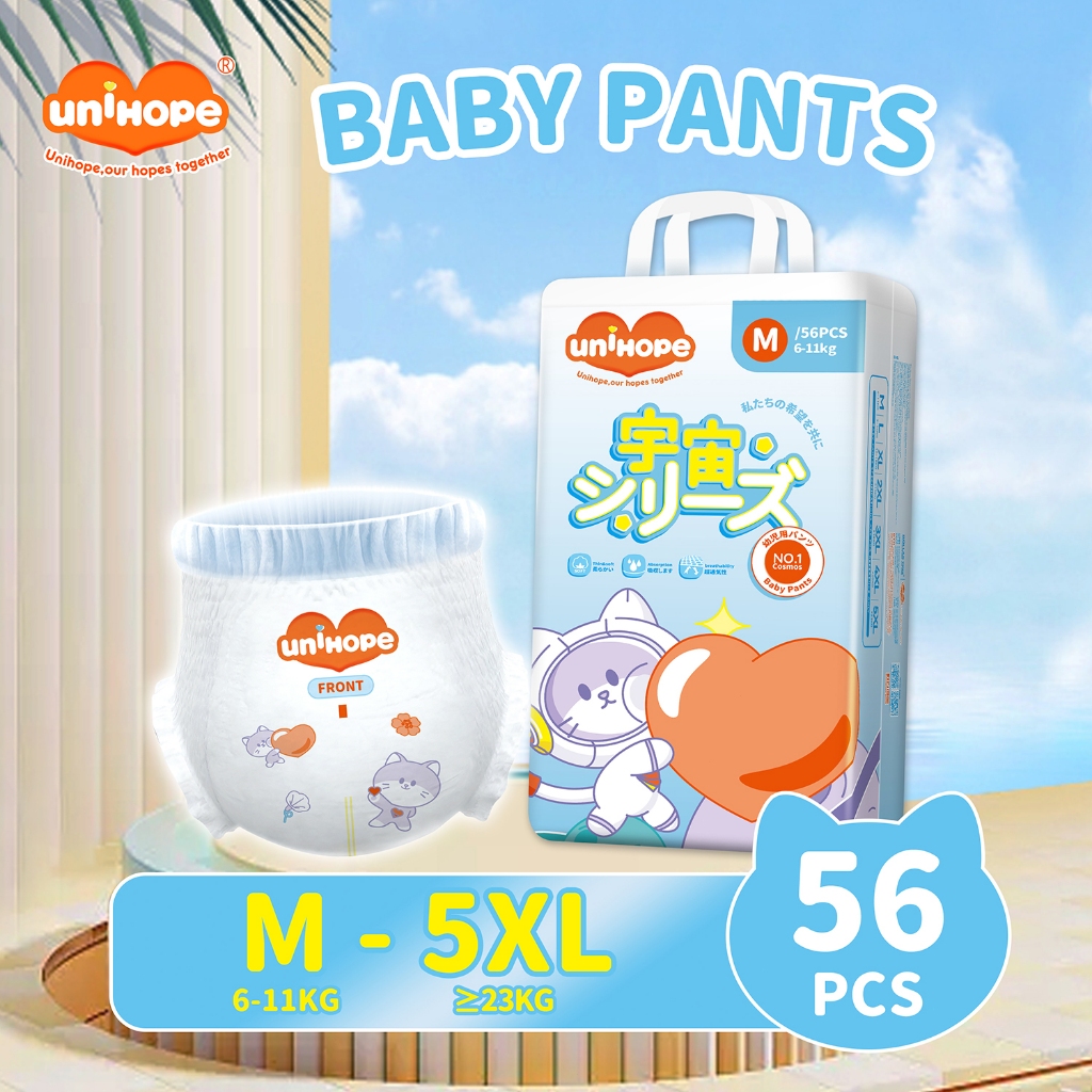 Unihope Q Shape Universe Baby Diapers Pants Ultra Thin Skin Friendly ...