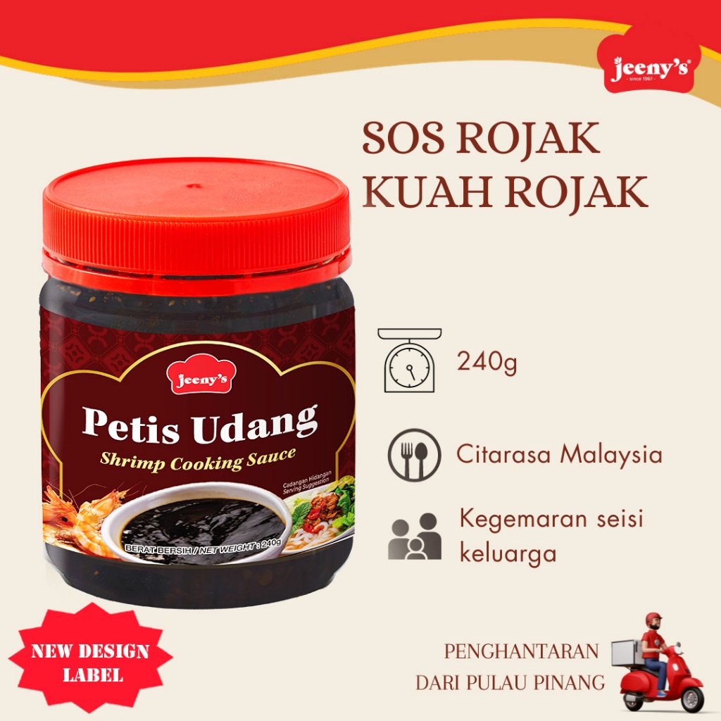 Jeeny's| Shrimp Paste| Petis Otak Udang| Petis Udang| Sauce| Food Paste ...