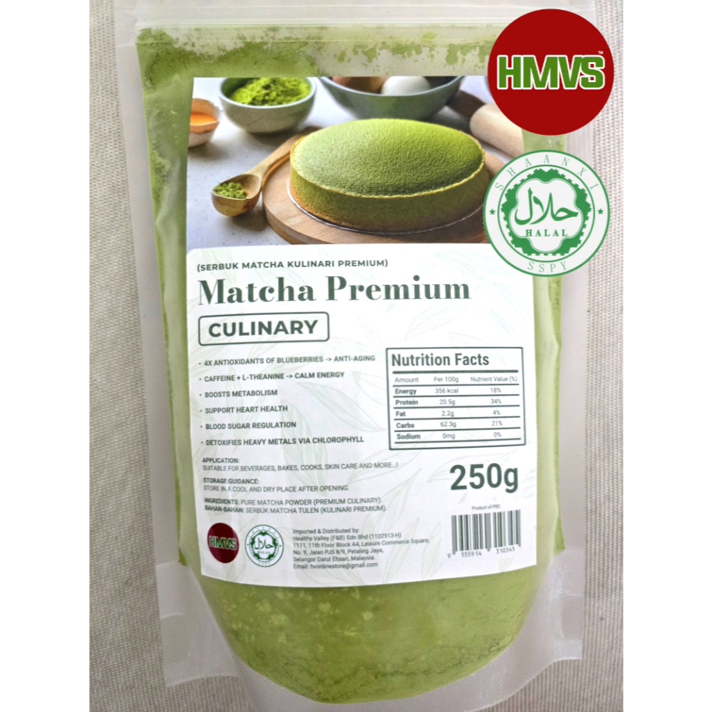 [HMVS] Matcha Premium Culinary Powder 250g/500g/1kg (HALAL Certified ...