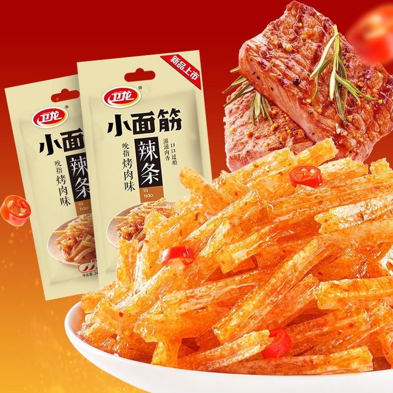 现货MY【卫龙】内地版辣条大面筋-香辣味/吮指烤肉味 [[WEILONG DELICIOUS] China Local Big La Tiao ...