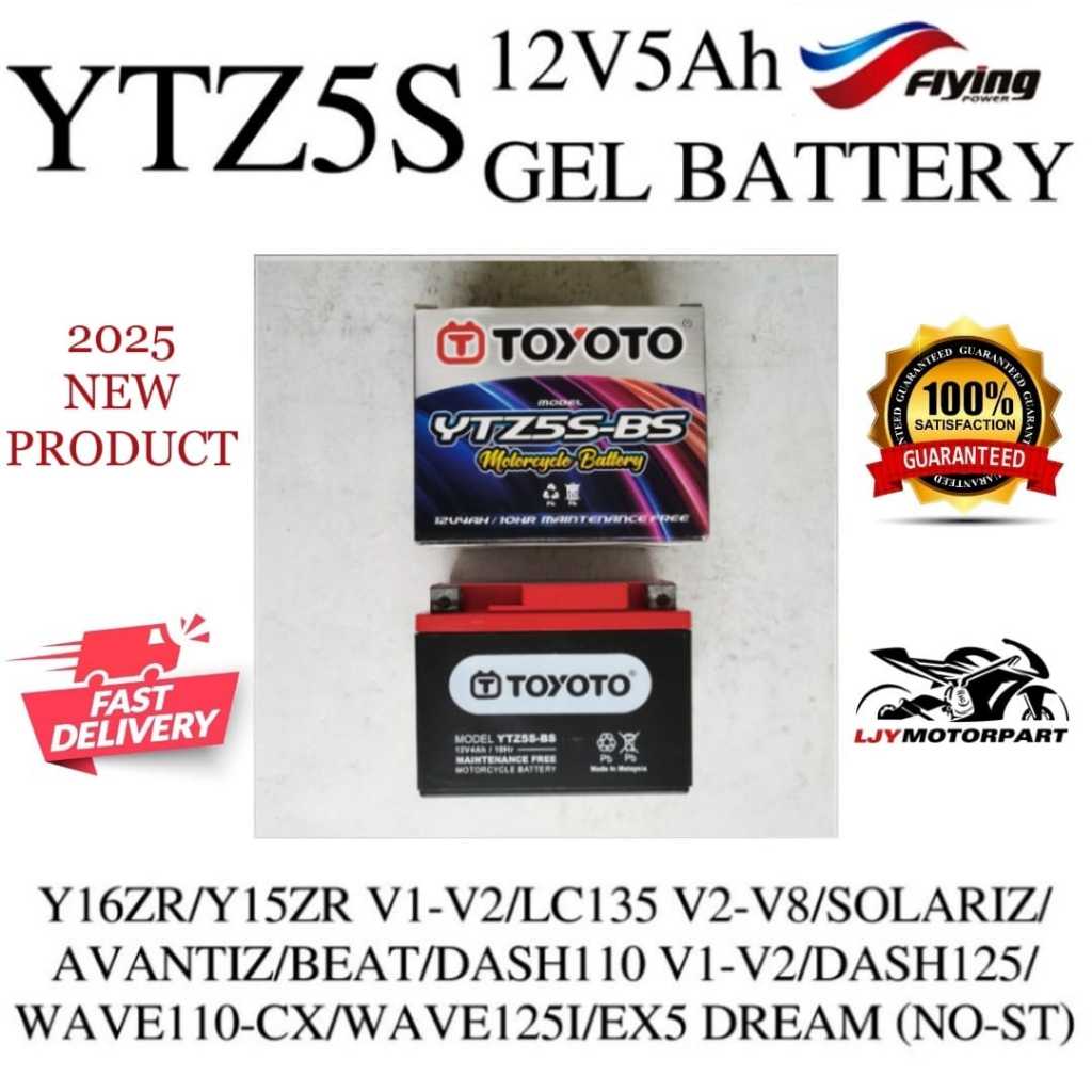 YTZ5S YTZ5 Y15 Y15ZR V1-V2 LC LC135 V2-V8 AVANTIZ GEL BATTERY TOYOTO ...