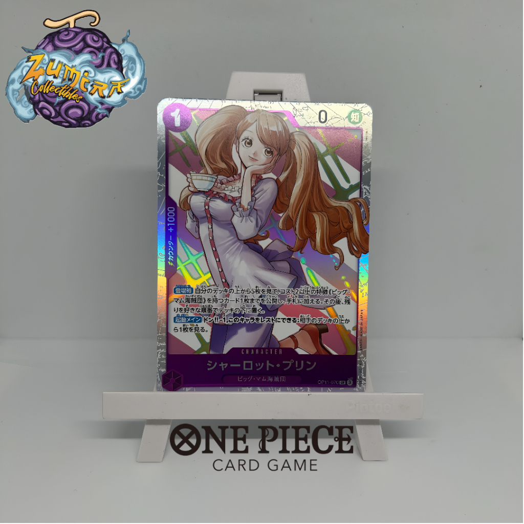 ONE PIECE CARD GAME - CHARLOTTE PUDDING OP11-070 (SR)(GODSPEED FIST)(BANDAI)(ONE PIECE TCG)(OP11 ...