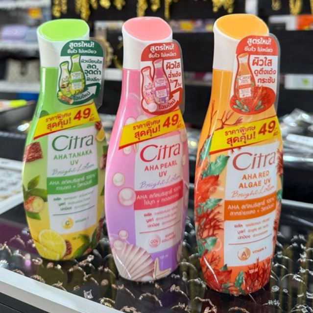 CITRA AHA PEARL UV LOTION | Shopee Malaysia