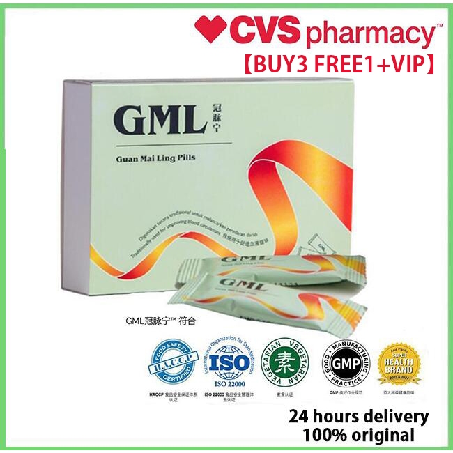 【CVS】YS Ship GML Pills 冠脉宁 纯正中草药丸 (3 Boxes/90 Packs) 通血管 通心王 | Shopee ...