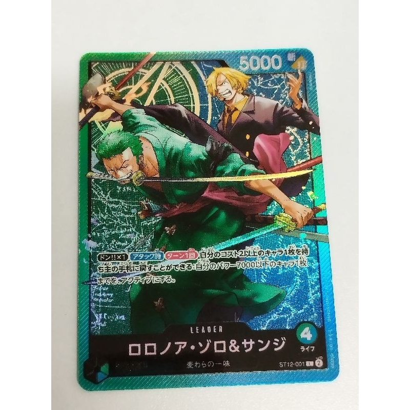 One Piece OPTCG ST12-001 | L | Roronoa Zoro & Sanji | Shopee Malaysia