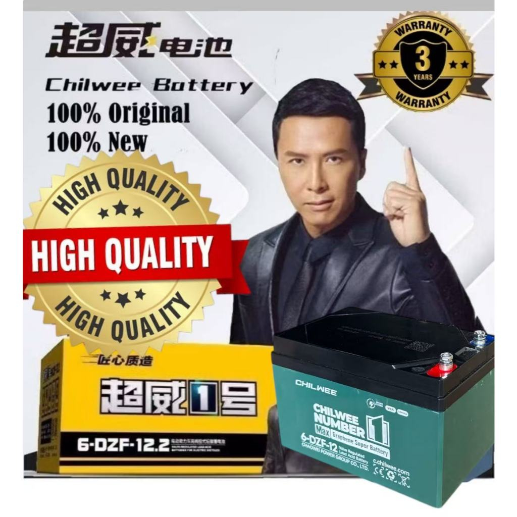 CHILWEE 6-DZF-12 Electric Bike Battery 100% Original 12V 12AH 20AH Ebike Battery EScooter ...