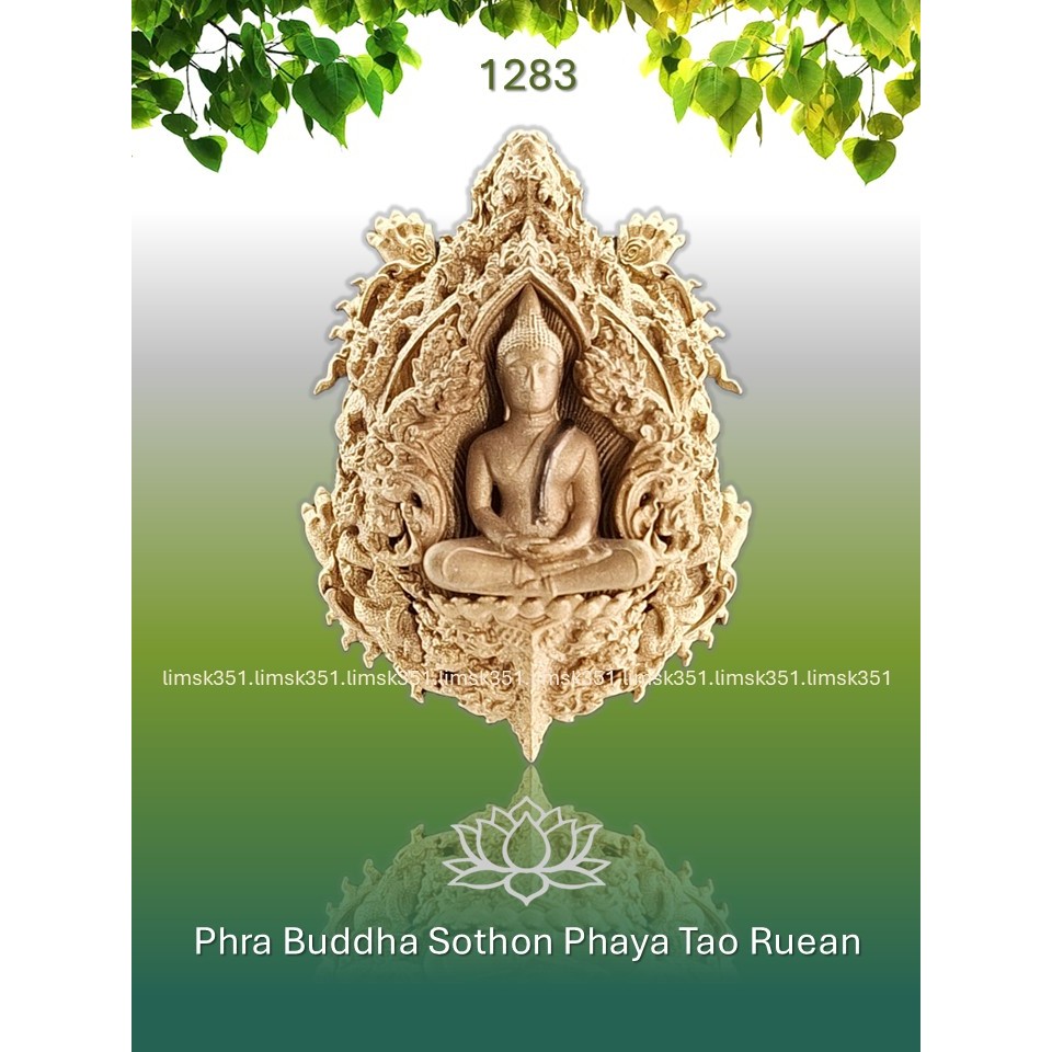 1283 Thailand Amulet 泰国佛牌. Phra Buddha Sothon Phaya Tao Ruean. Wat Tham ...