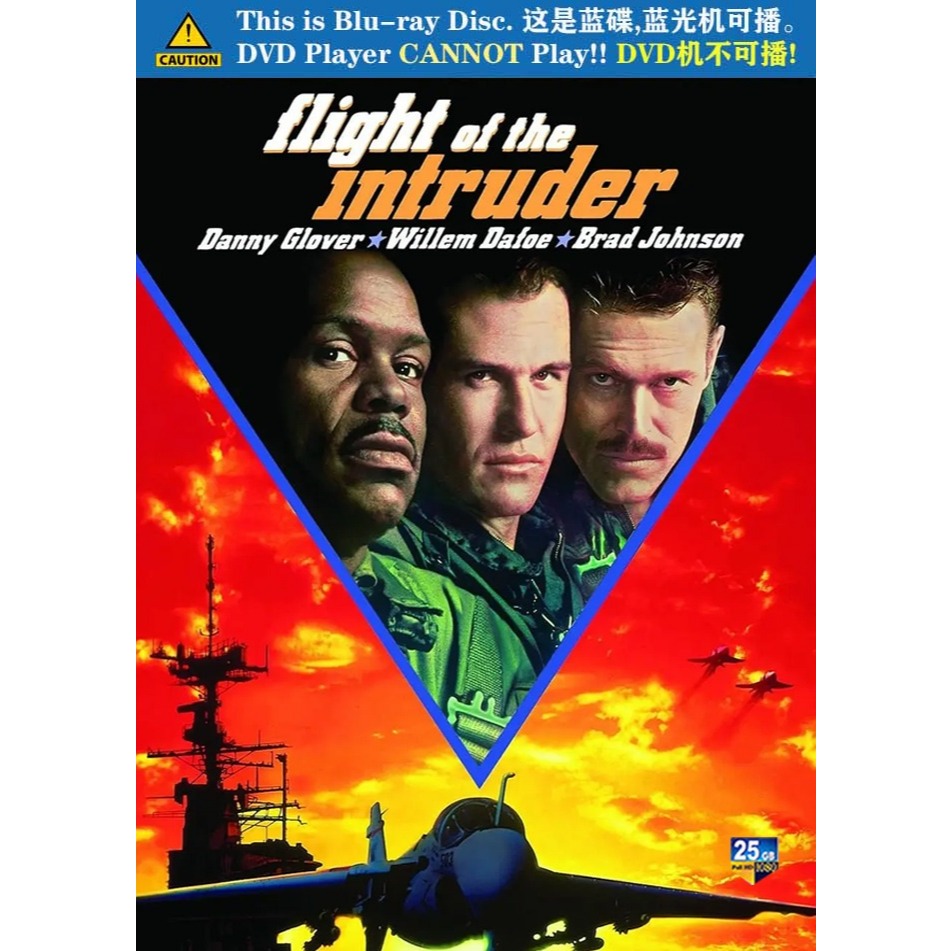 BLURAY ENGLISH MOVIE: #Flight of the Intruder #1991 #War #Action #Danny ...