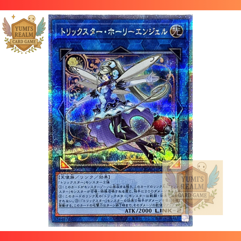 YGO YuGiOh Card QCAC-JP042 | Trickstar Holly Angel | Japanese OCG | Shopee Malaysia