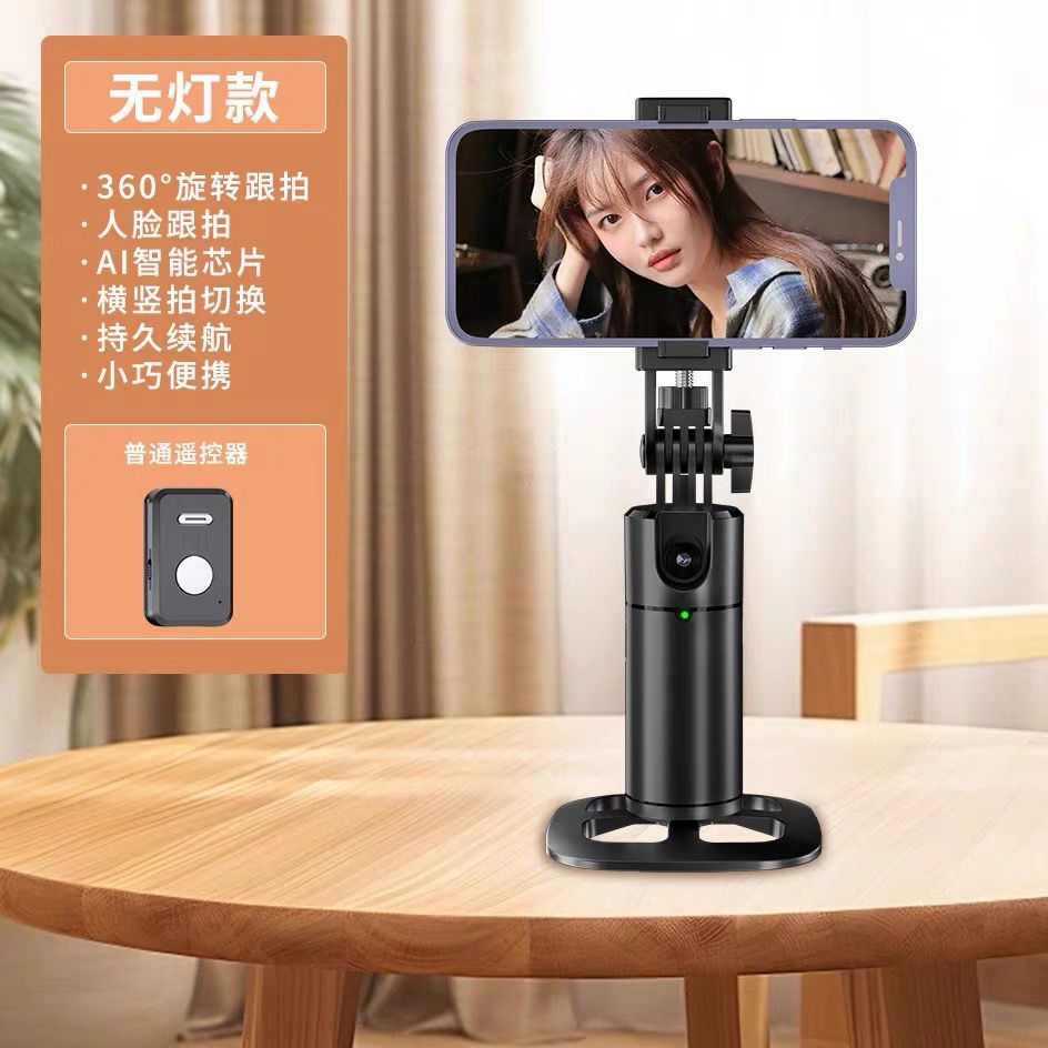 Q1 Auto Face Tracking Gimbal / Intelligent Folding 360°Following Camera ...