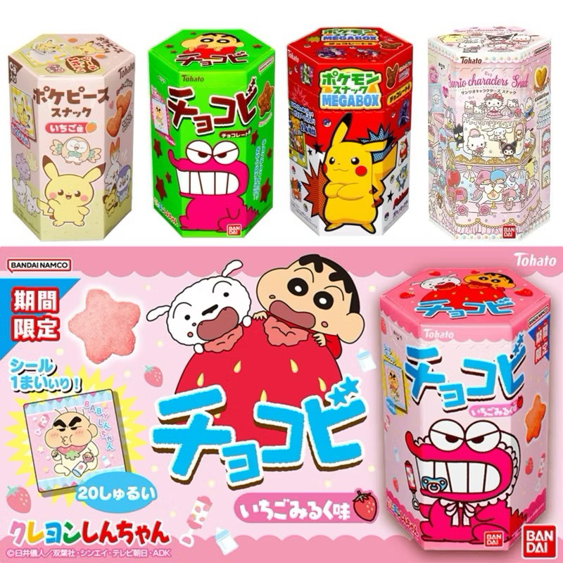 Local Stock现货💚Donki 🇯🇵Crayon Shin-Chan Bandai Tohato Chocobi Biscuit ...