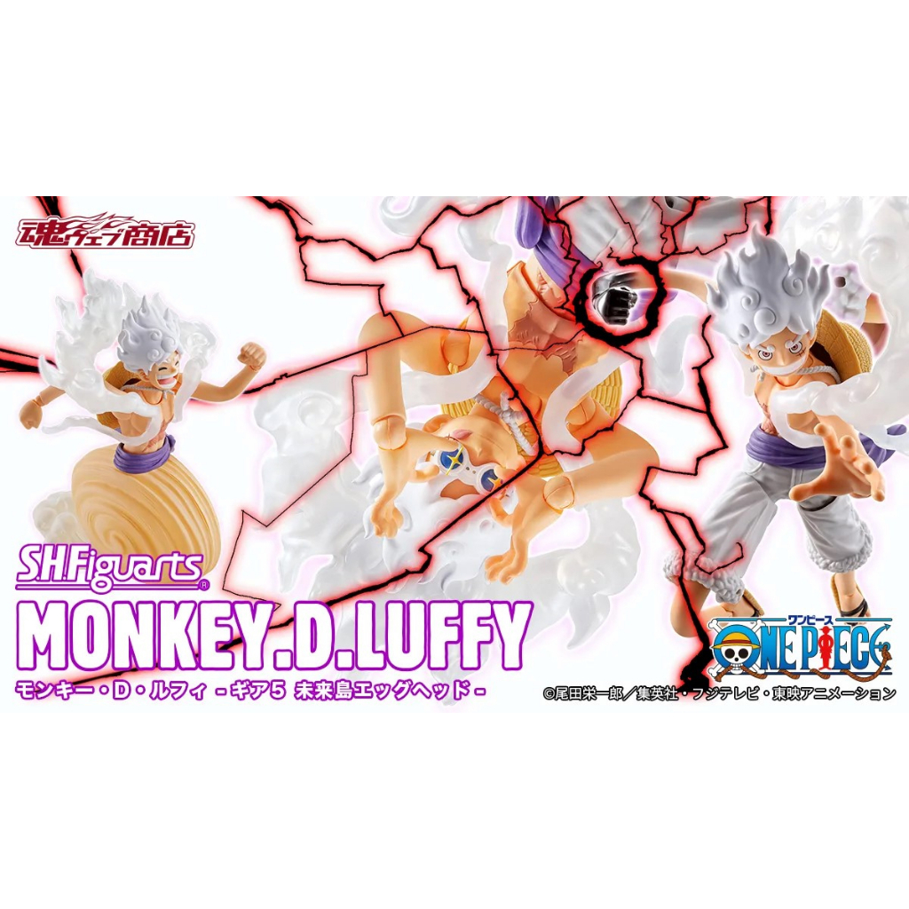 PO Premium Bandai One Piece SHF S.H.Figuarts Monkey D. Luffy Gear 5 Future Island Egghead ...