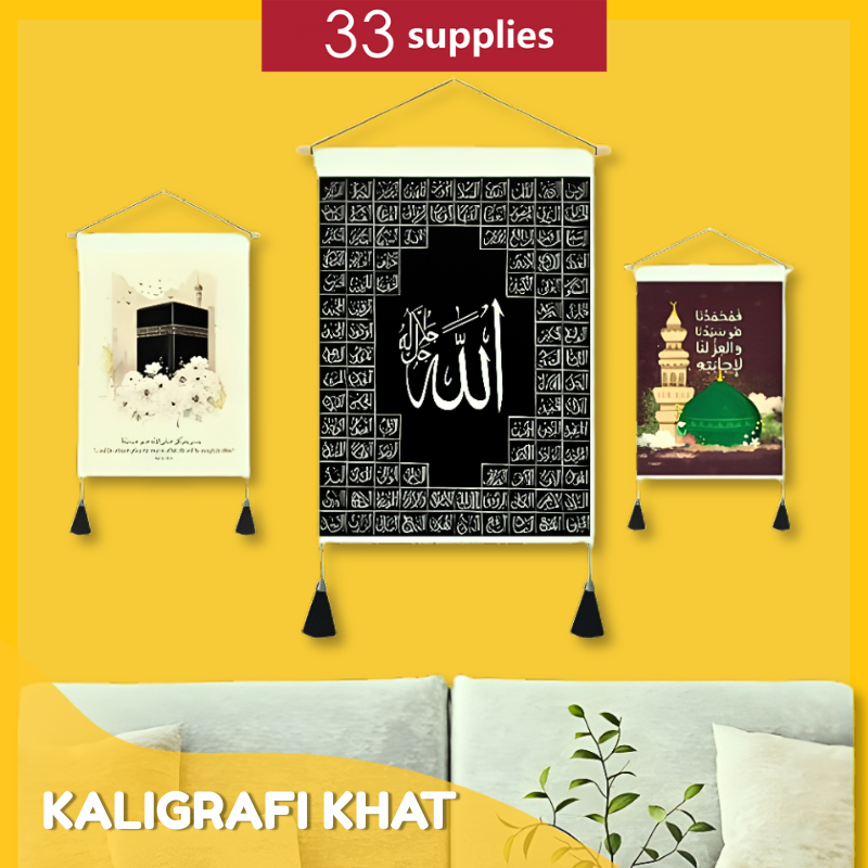 Kaligrafi Khat/Frame/ Khat/ Khat Wall /Homedeco / Kufi/ Khat Islamic ...