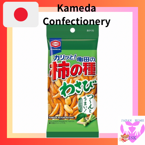 Kameda Seika Kameda Kakinotane Wasabi 57g Snacks Popular Direct from ...