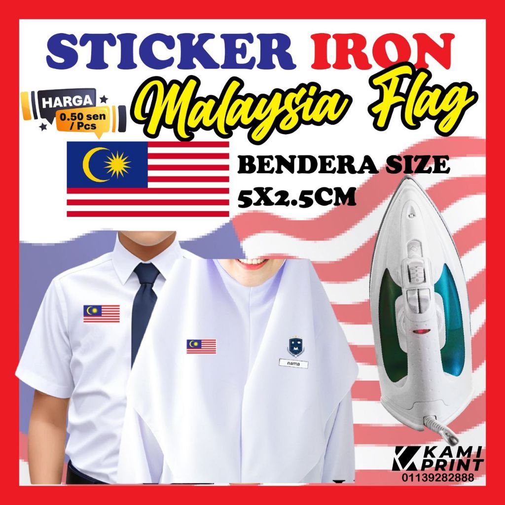 10PCS RM5 | STICKER IRON | LENCANA JALUR GEMILANG | 5CM X 2.5CM ...
