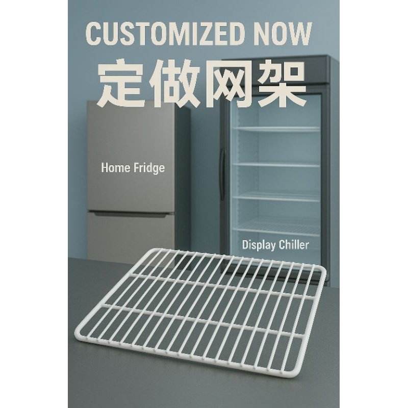 Jaring Ais Box Peti Ais (80-85cm) Chiller Refrigerator Samsung Toshiba ...