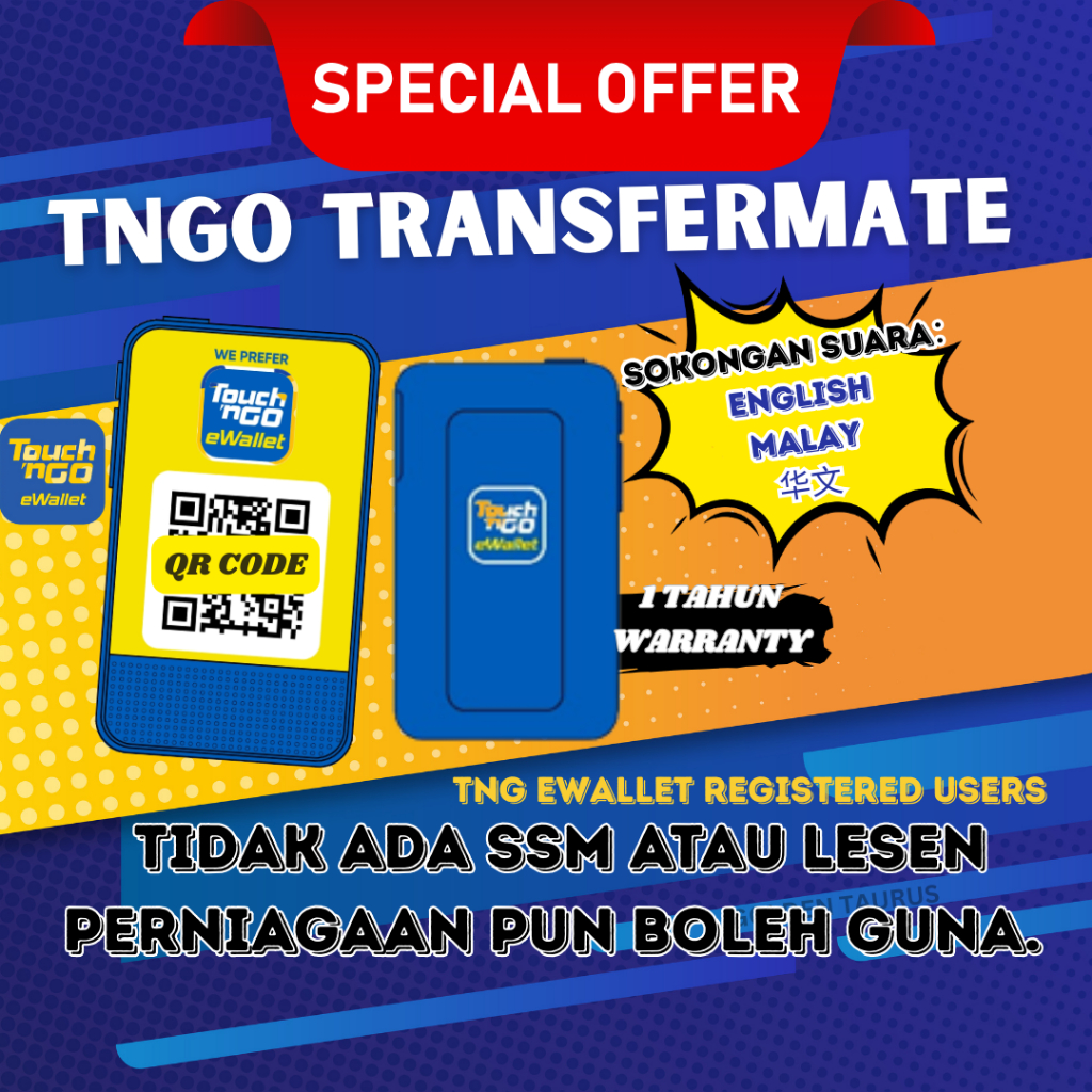 TNG ewallet TransferMate Soundbox( Individual Personal use) Touch 'n Go ...