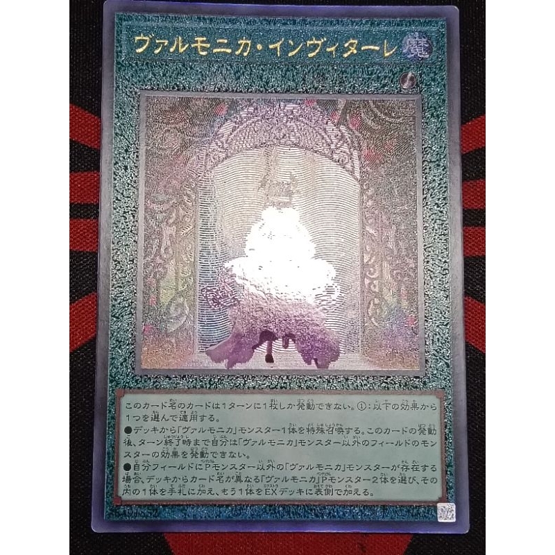 YOGIOH KONAMI ULSP-JP011 Vaalmonica Invitare (UTR) | Shopee Malaysia