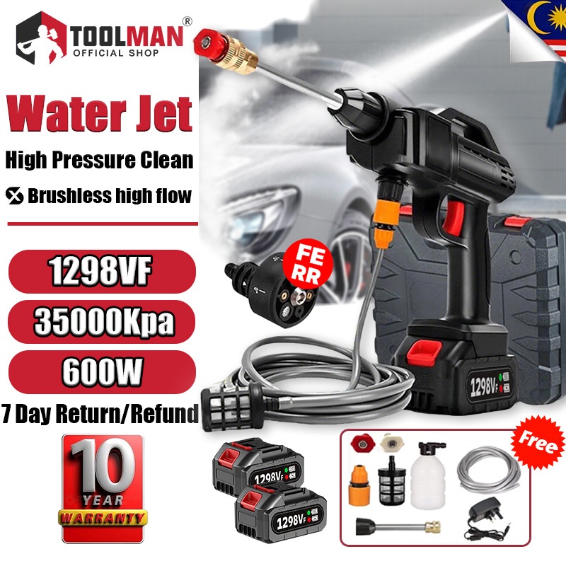 Water Jet 1298VF Cordless Car Washer High Pressure Cleaner Household ...