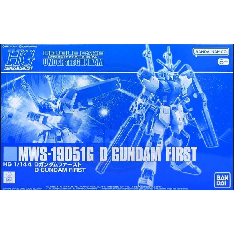 HG 1/144 D GUNDAM FIRST Pbandai | Shopee Malaysia