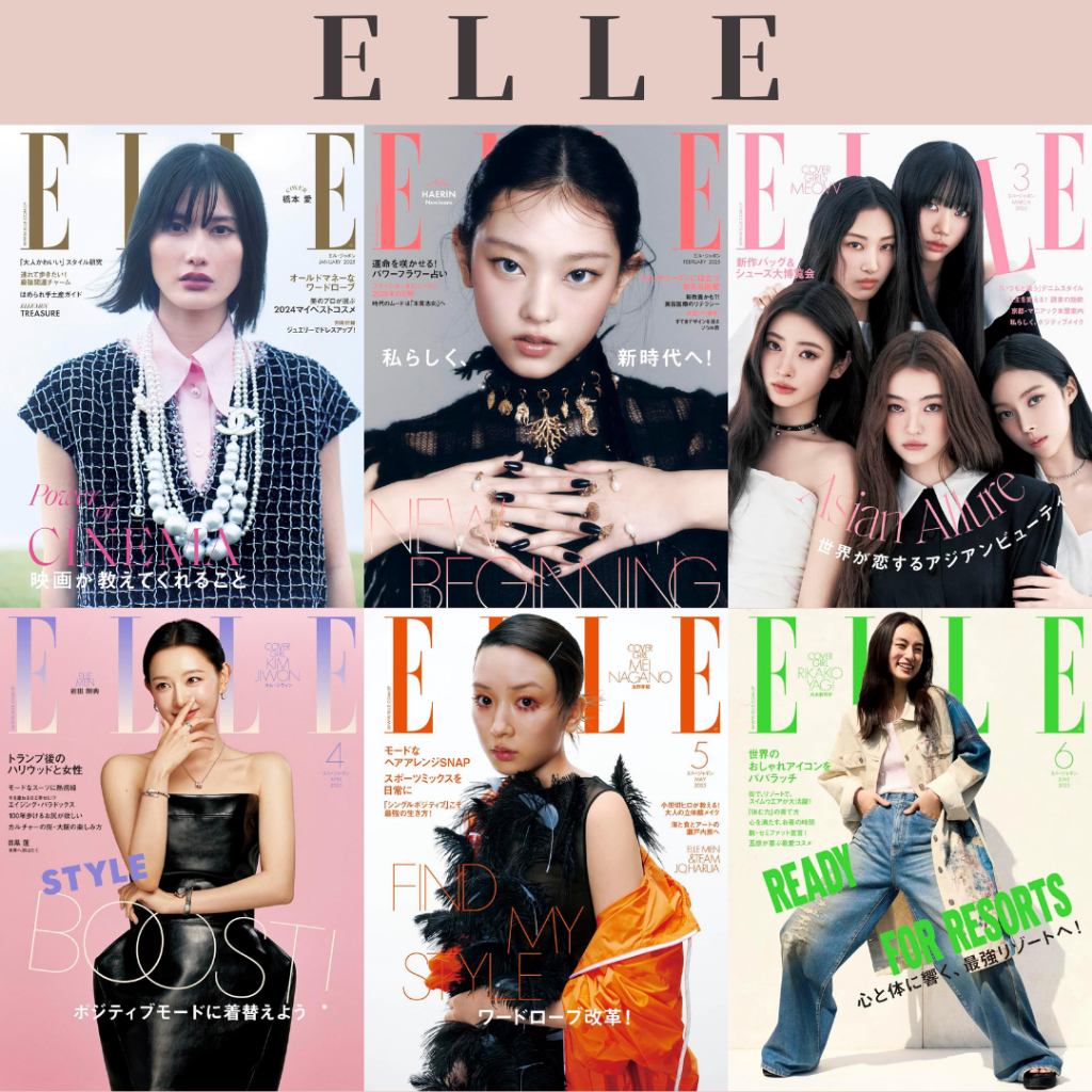 BRAND-NEW ELLE Japon 1 - 6 2025 (Cover : Ai Hashimoto, NewJeans Haerin ...
