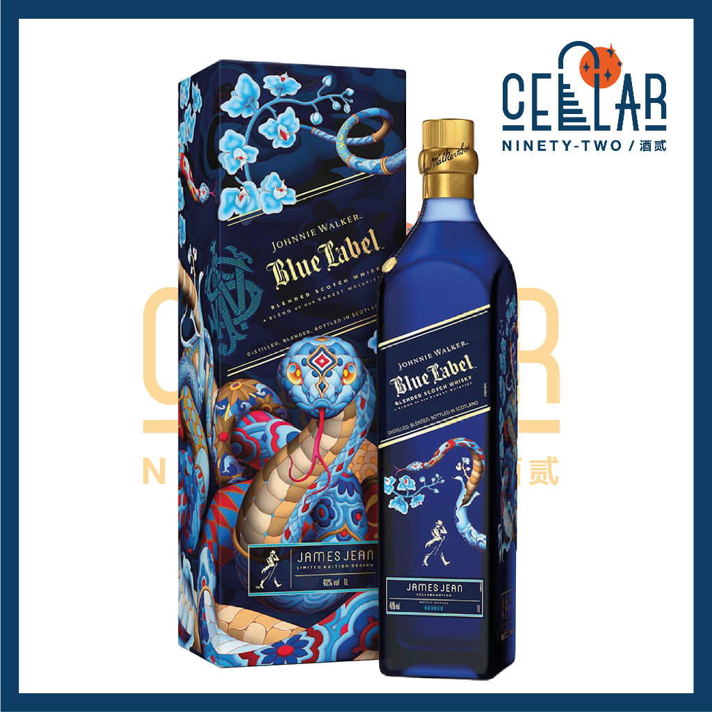 Johnnie Walker Blue Label Snake by James Jean 2025 Limited Edition ...