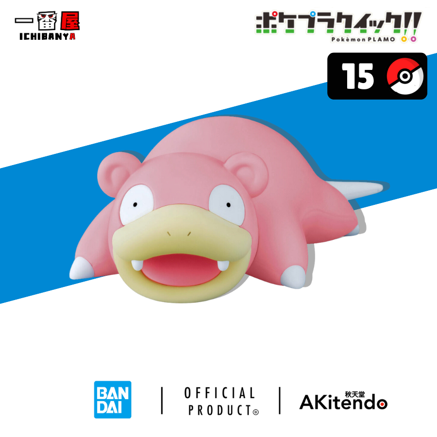 BANDAI Pokemon Plastic Model Collection Quick!! 15 Slowpoke 5065440 ...