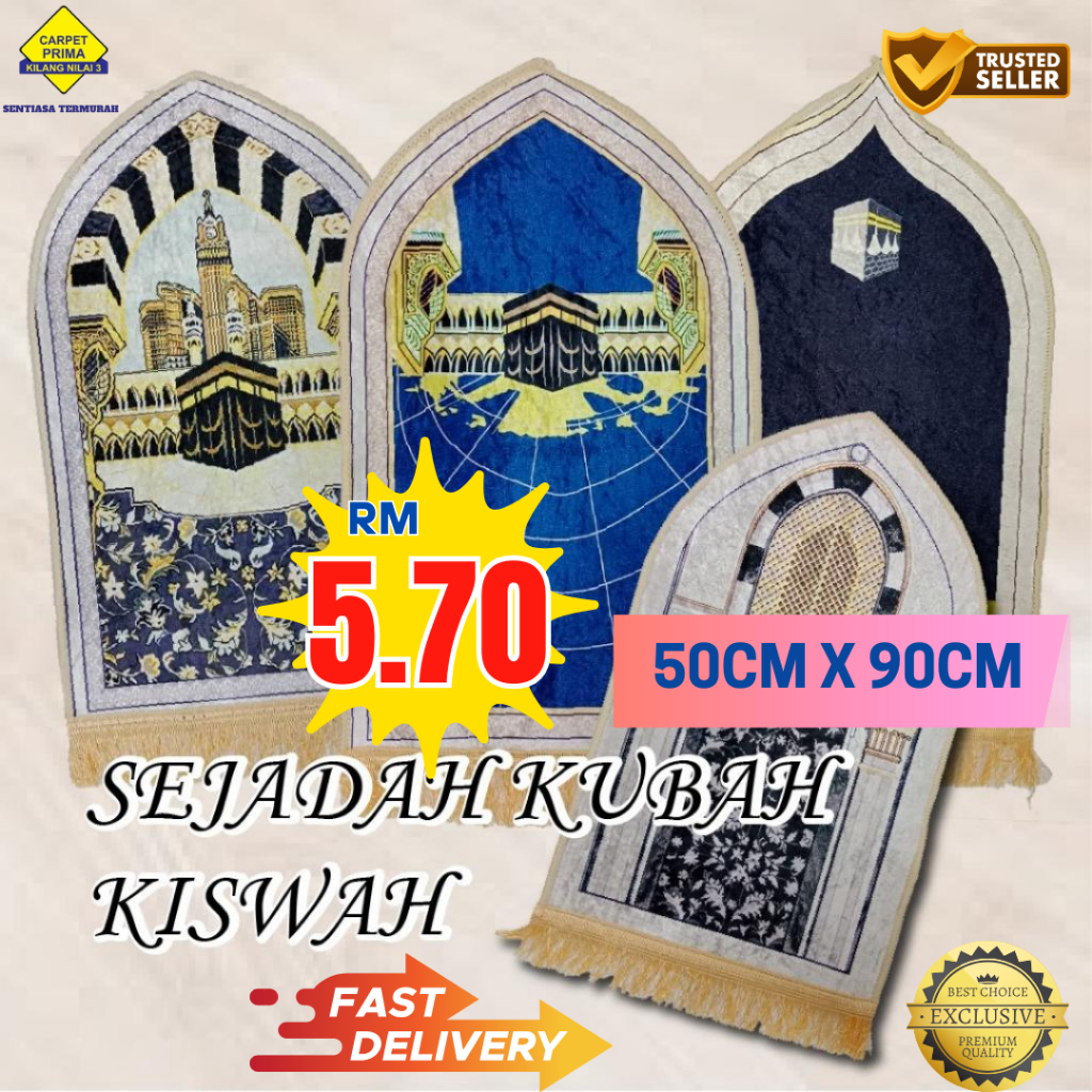 [PART 1] SEJADAH KUBAH KISWAH 50 X 90 / SEJADAH TRAVEL VELVET SHINING ...