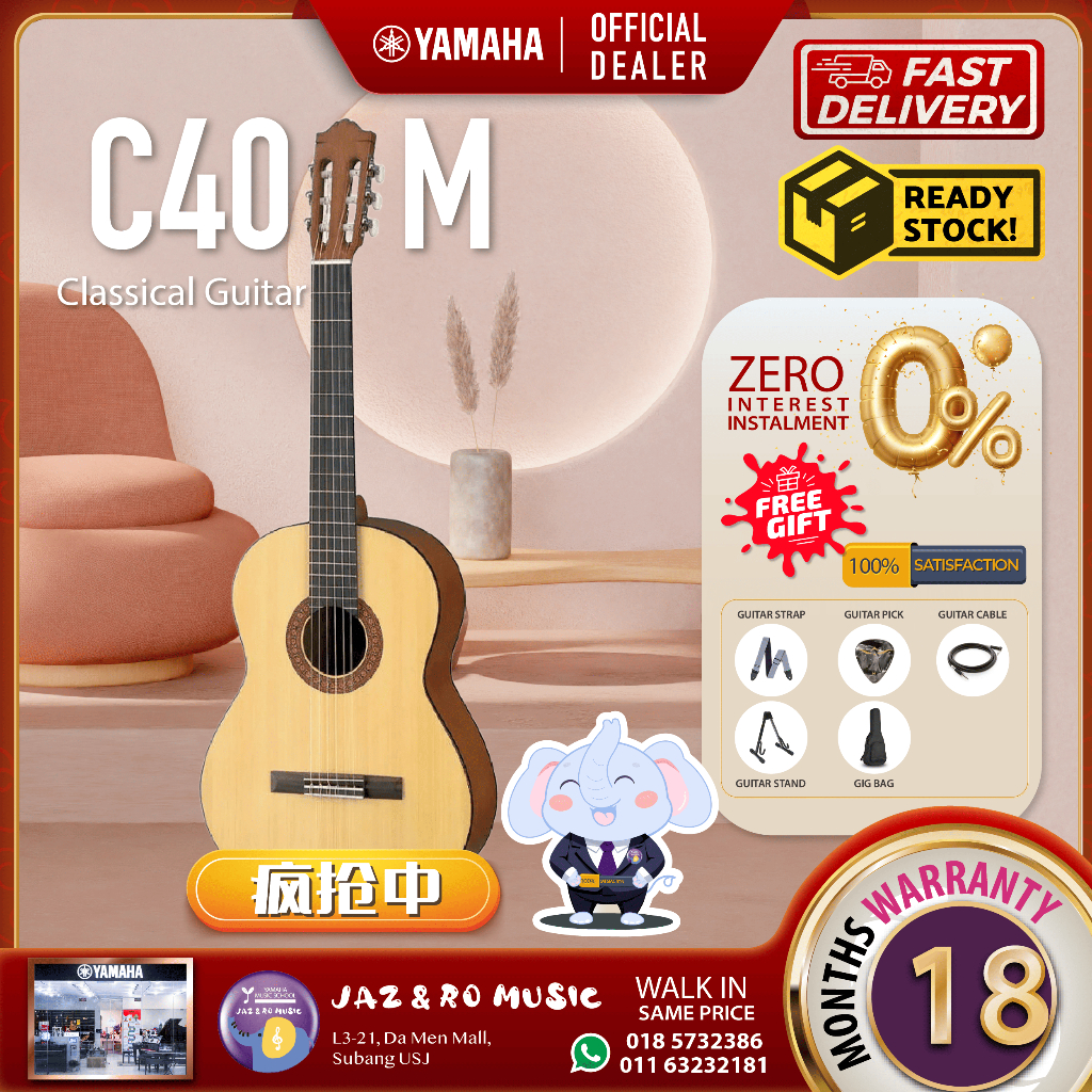 Yamaha C40M Classical Guitar ( C40 / C 40 / C 40M / Classical Guitar ...