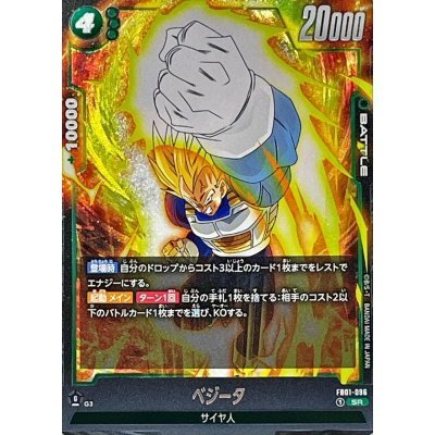 Dragon Ball Super Card Game - FB01-096 (SR) | Shopee Malaysia