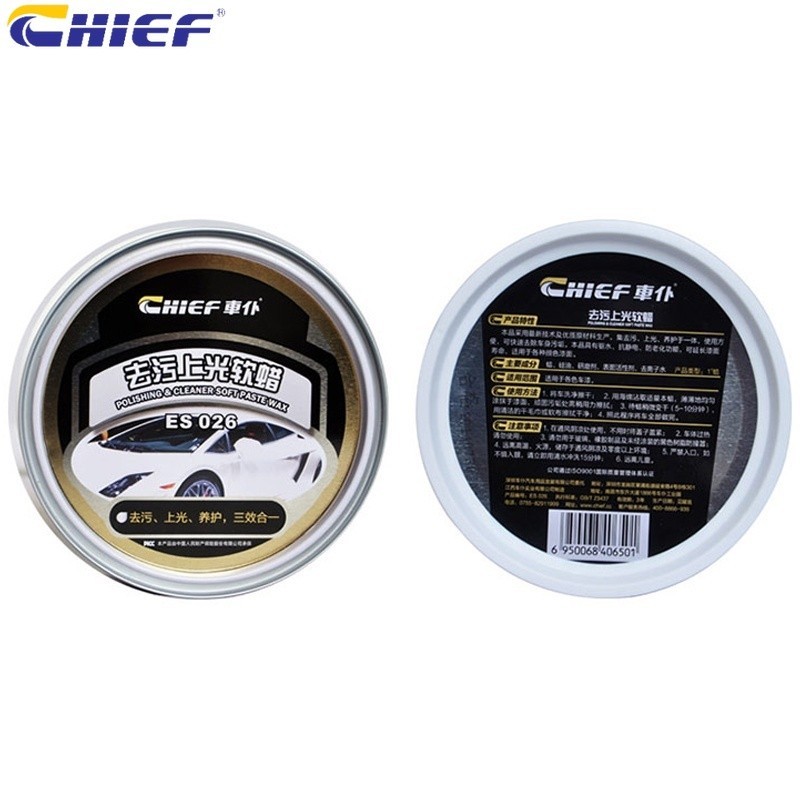 CHIEF Auto Determination and Glossing Soft Wax Polishing Cleaner (180g ...