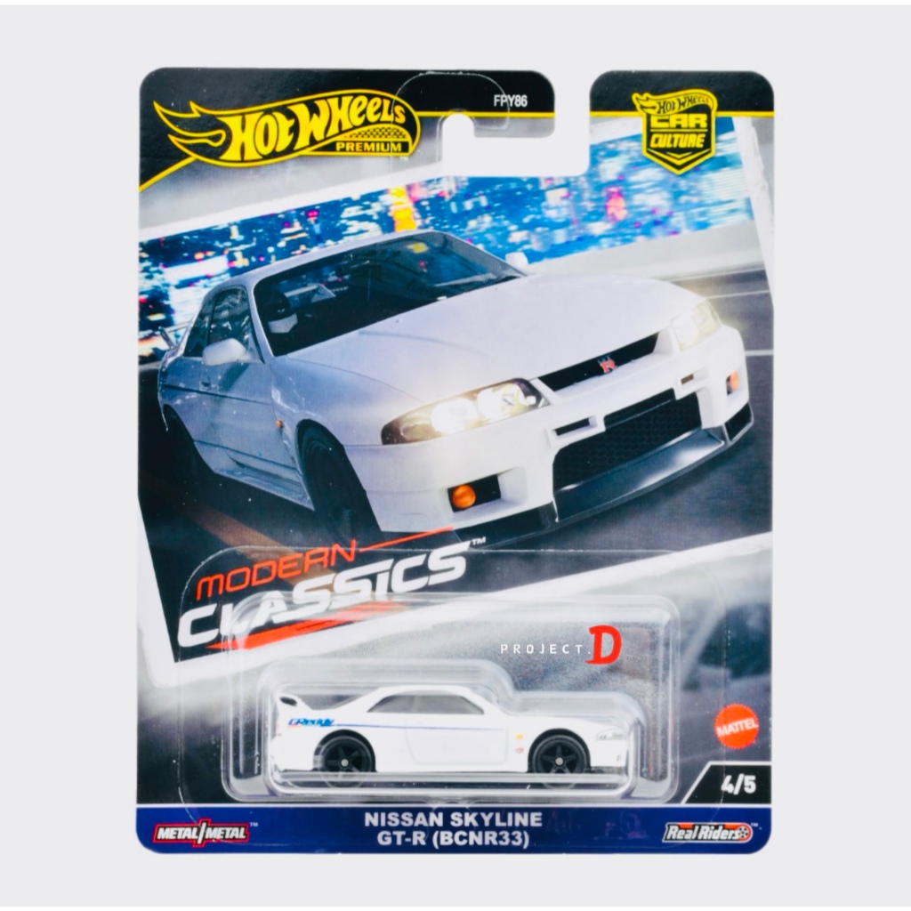 HotWheels Premium Car Culture Modern Classics Nissan Skyline GT-R(BCNR33) | Shopee Malaysia