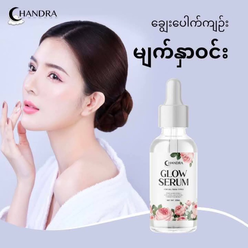 chandra Glow Serum All Skin Type | Shopee Malaysia