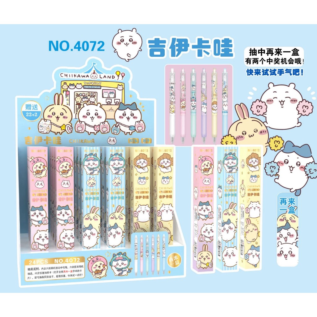 Blind Box Cartoon Pen Capybara Chiikawa Shin Chan 0.5mm | Shopee Malaysia