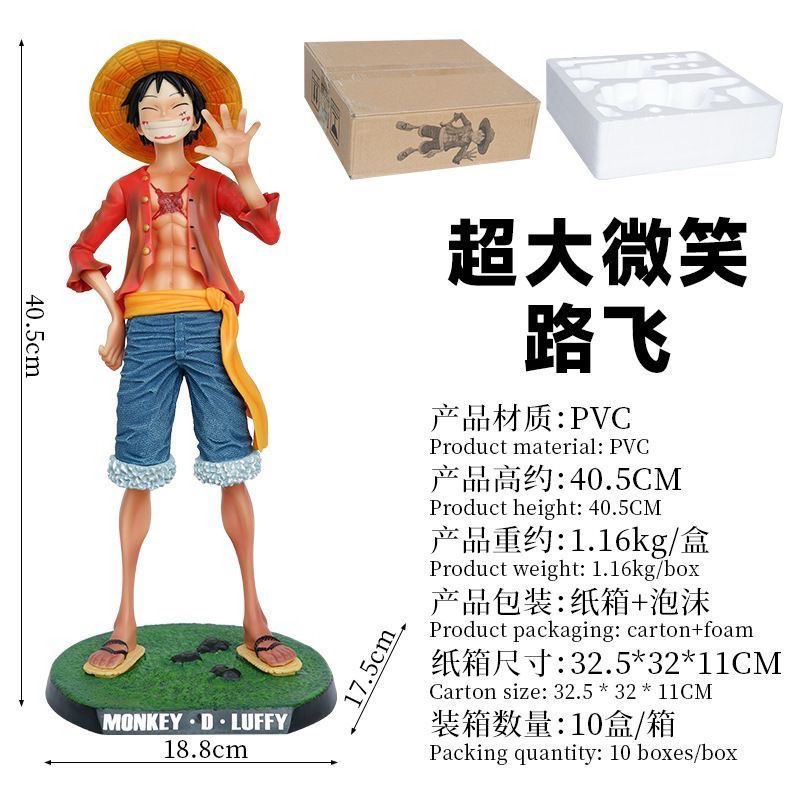 COD 40CM One Piece Action Figure Luffy Toy Cosplay Car Display Anime ...