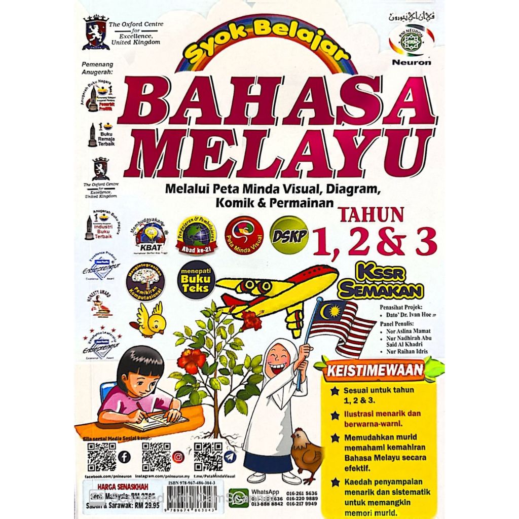 PNI Neuron Syok Belajar KSSR Semakan Bahasa Melayu Tahun 1,2 & 3 ...