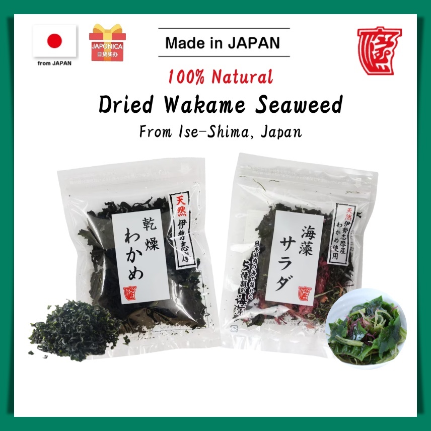 【Takara Kaisou】100% Natural Dried Wakame Seaweed ( 8g ) Seaweed Salad ...