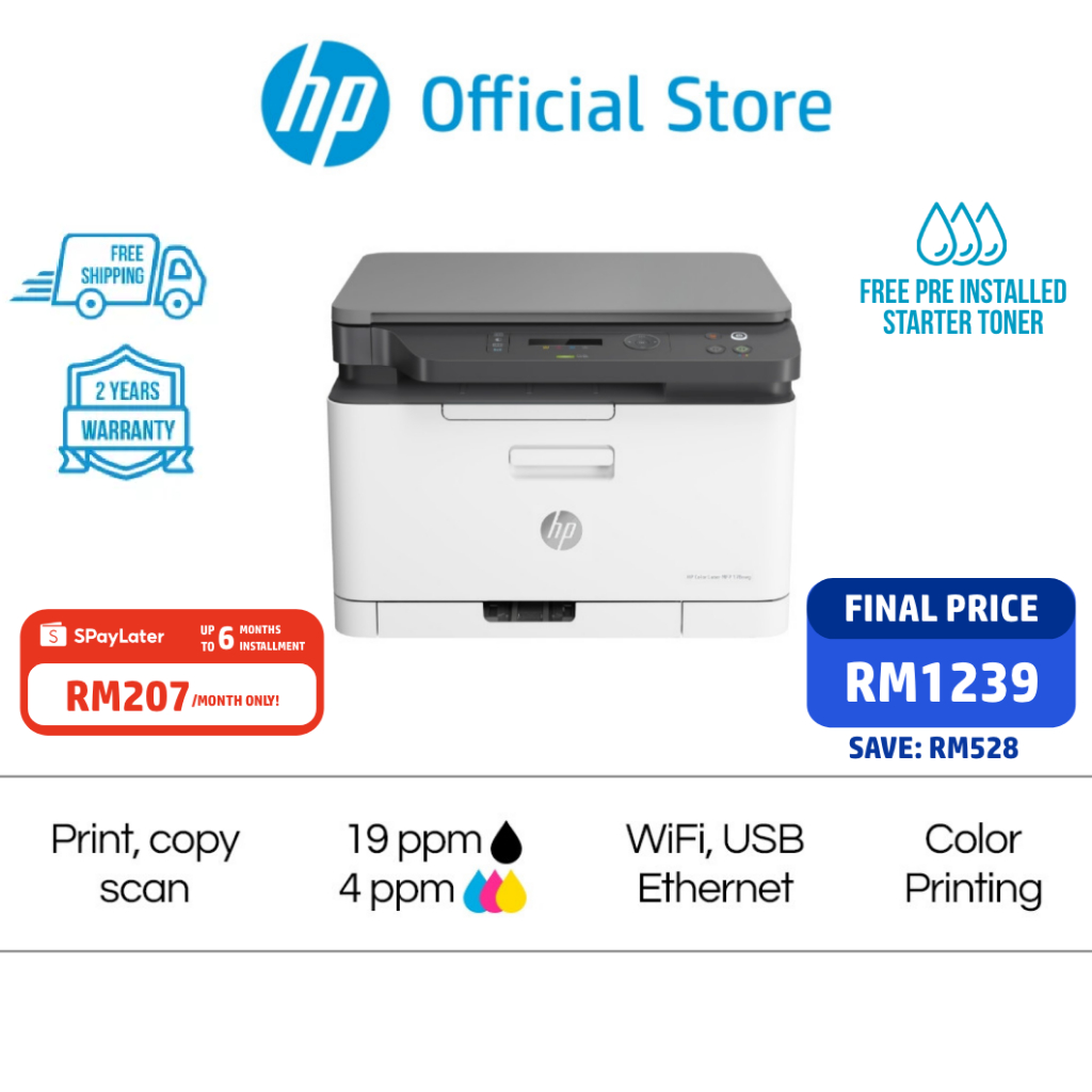 HP Color LaserJet Pro Multifunction 178nw/179fnw/M182n/M183fw/m282nw ...