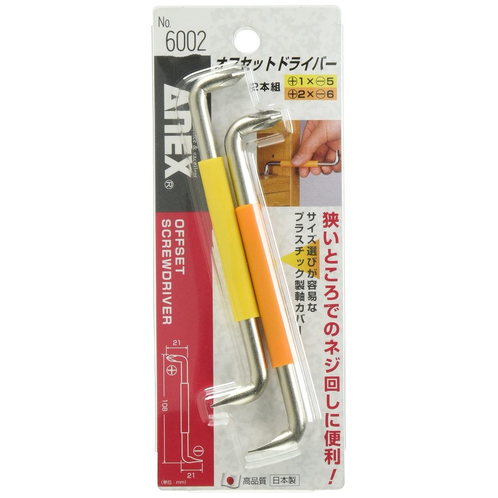 [100% ORIGINAL] ANEX OFFSET SCREWDRIVER NO.6002 (MADE IN JAPAN ...