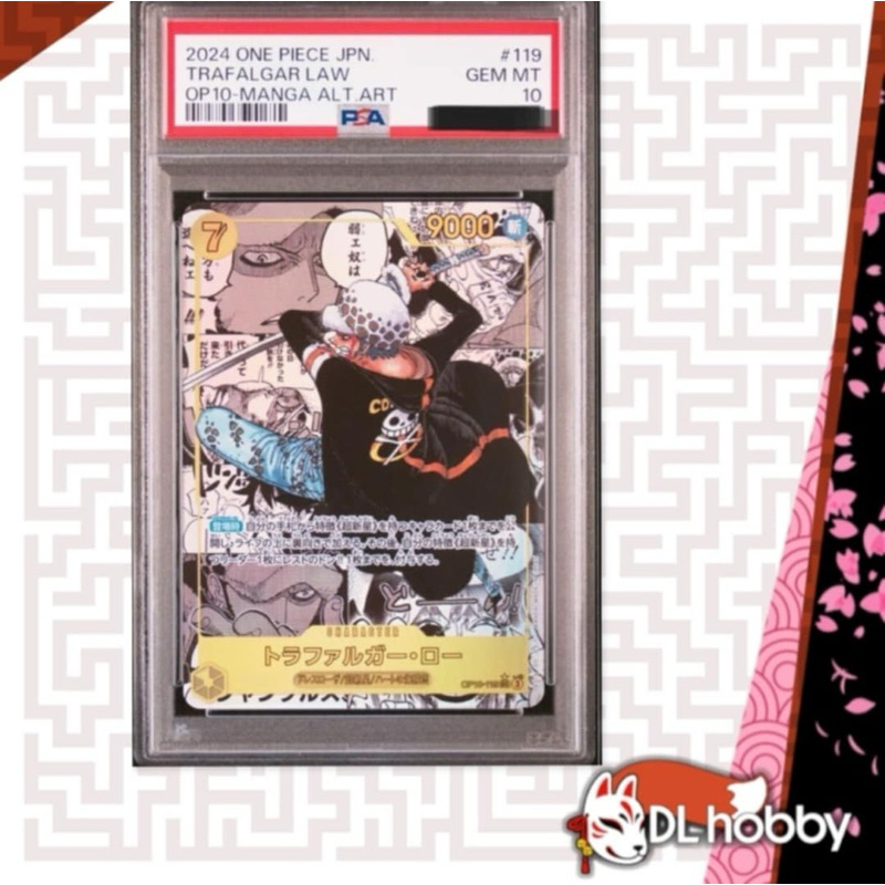 One Piece Trafalgar Law Manga PSA 10 OP10 119 Graded Card Law Mango OP10 | Shopee Malaysia